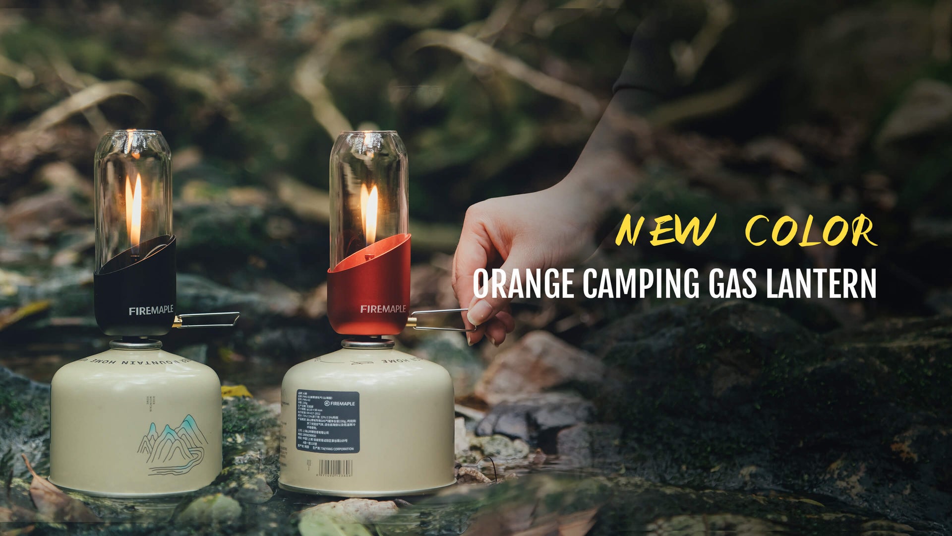 Fire Maple Outdoor Cookware and Camping Accessories
